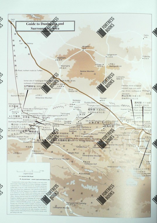 Fortress Books | Ancient Chinese Architecture - Defense Structures