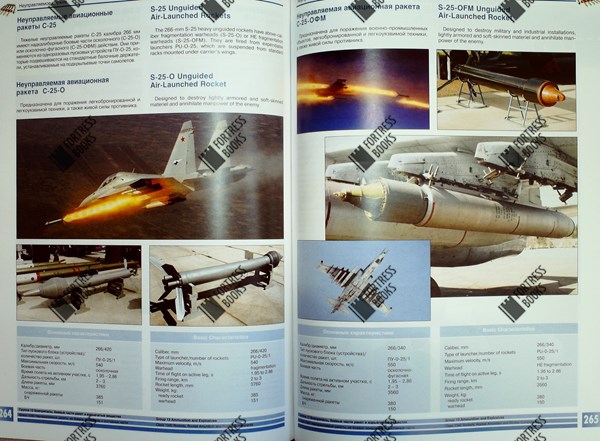 Fortress Books | Aircraft Armament and Avionics